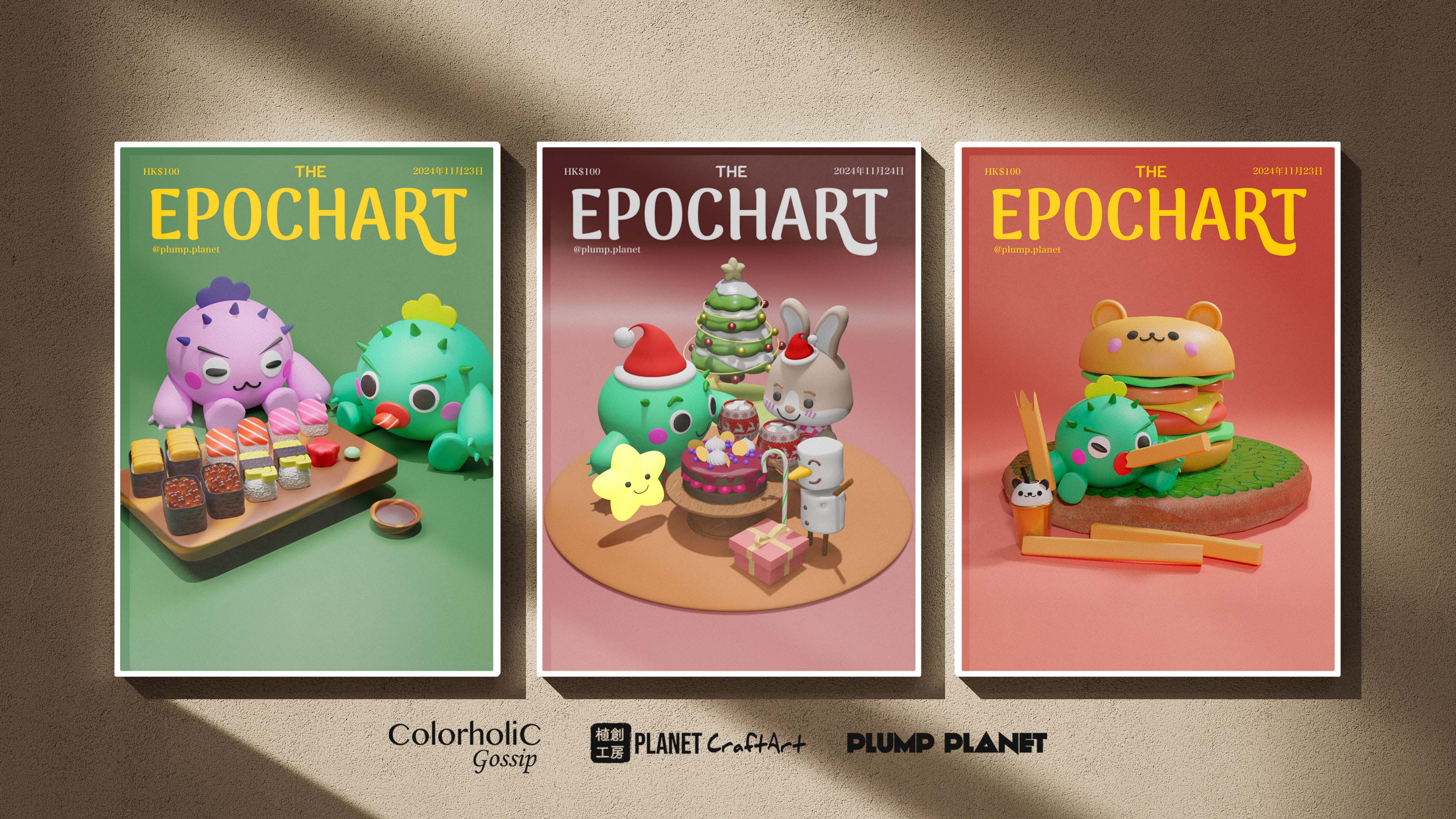 3D Artwork Poster – PlanetCraft 植創工房